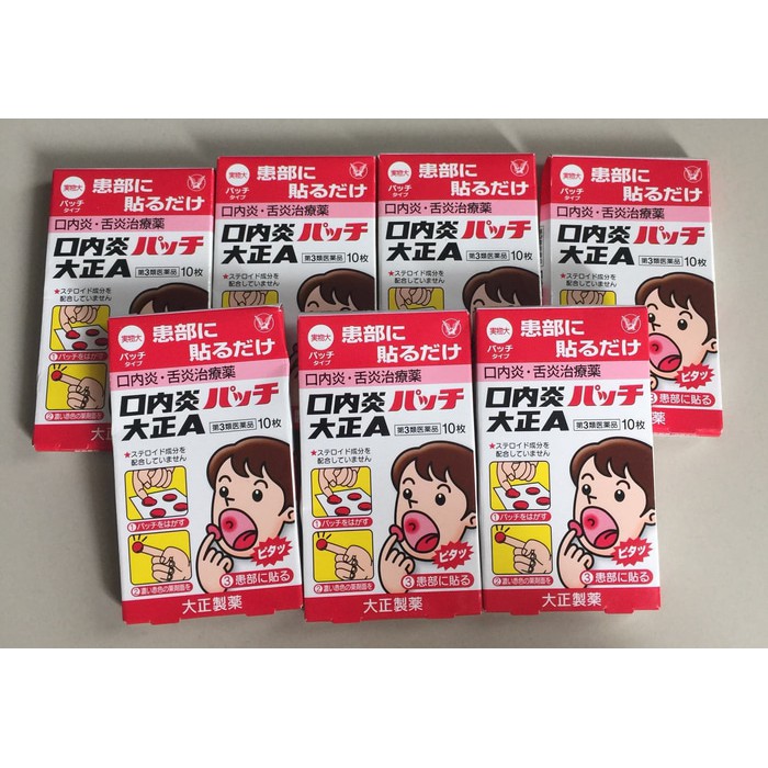 Jual Taisho obat plester sariawan Jepang 100% original PROMO | Shopee ...