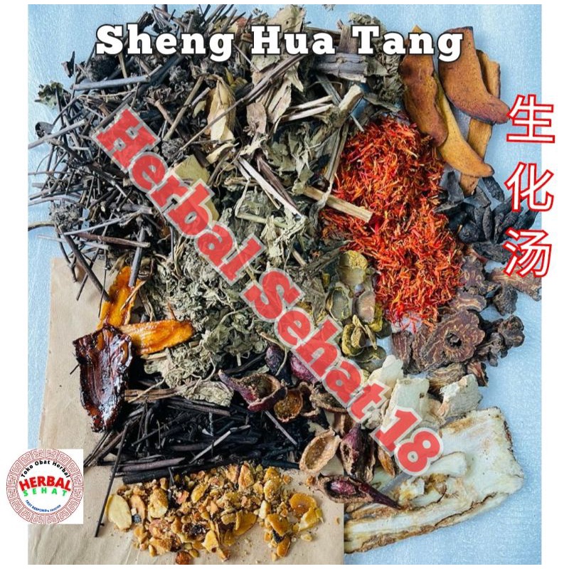Jual 1 Bungkus -SHENG HUA TENG / SEN HUA THANG / Shenghua Tang / SENG ...