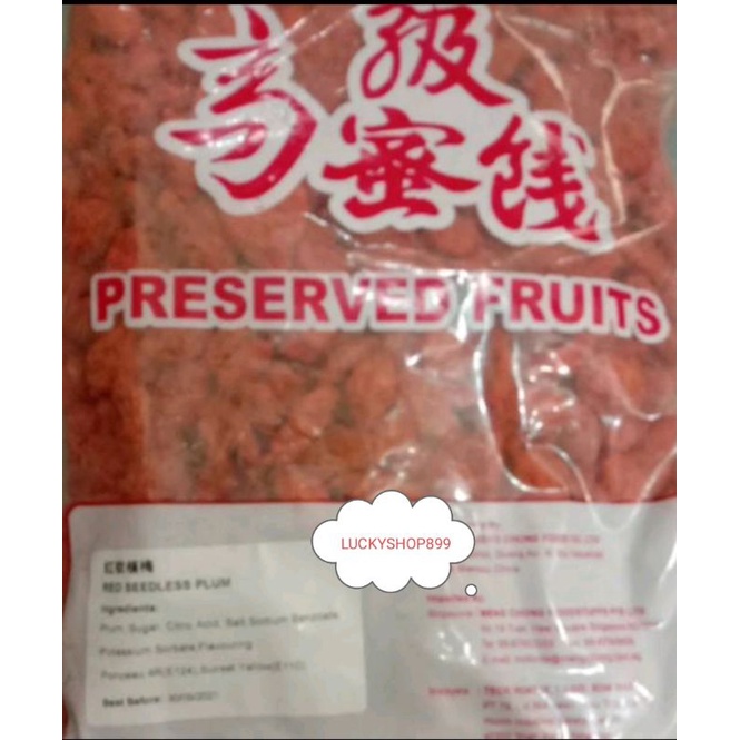 Jual Semboy merah non biji/red seedless plum 200 gr repack | Shopee ...