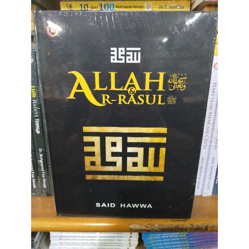 Jual buku allah dan ar rasul said hawa | Shopee Indonesia