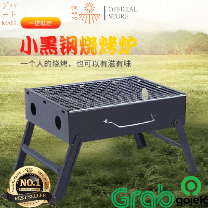 Jual Overview of BABALE Alat Panggang Arang BBQ Outdoor Desktop Grill ...