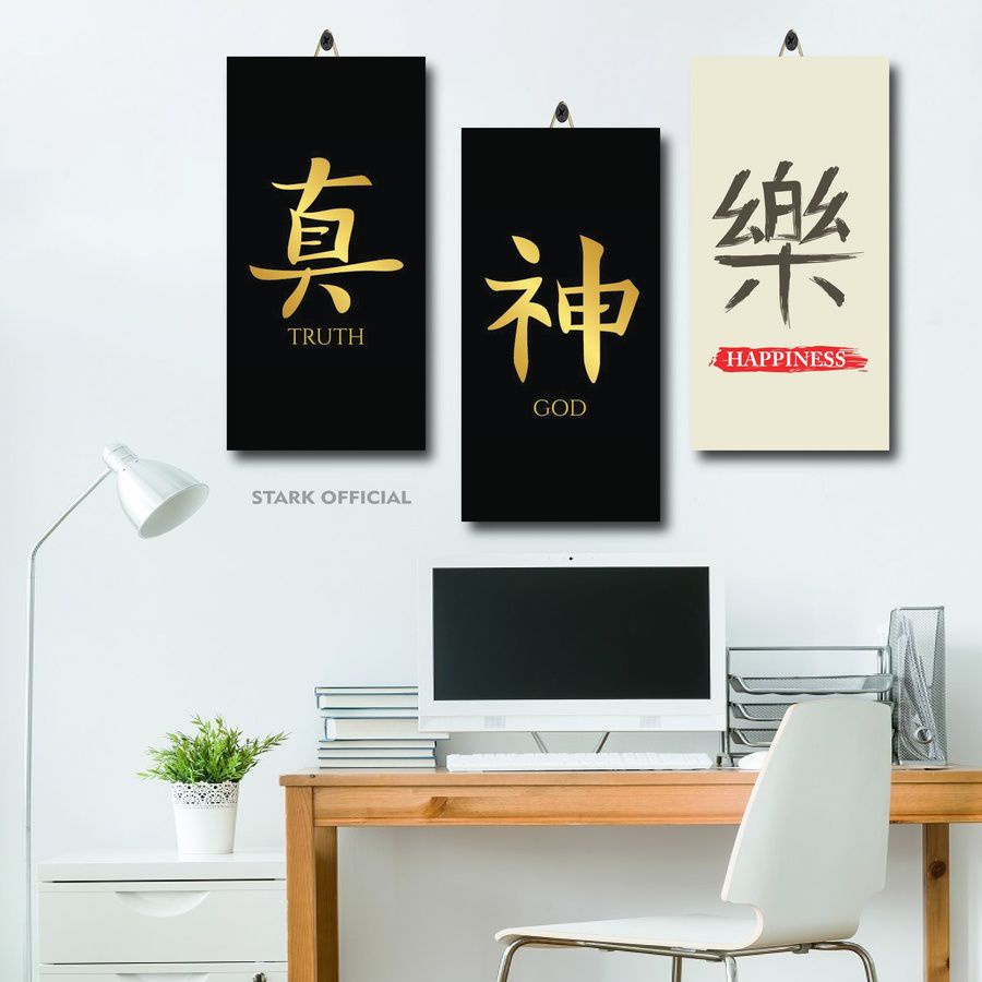 Jual DEKORASI KAMAR KAYU HOPE IN JAPANESE KANJI 15X30 GPD9X/TWMFV/ PAJANGAN RUANG BESAR JAPANESE ...