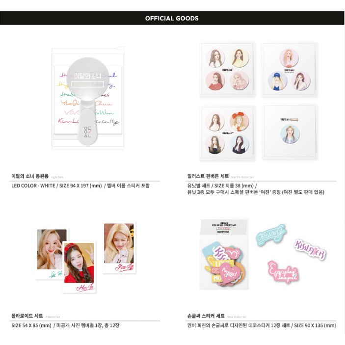 Jual LOONA [이달의 소녀] Official Merchandise | Shopee Indonesia