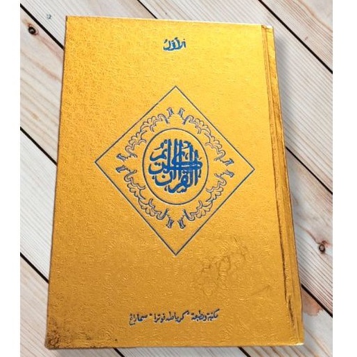 Jual Al-Quran (Al Awal) | Shopee Indonesia
