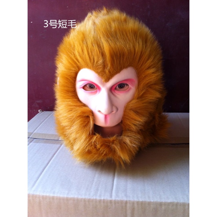 Jual Topeng Factory rect Sales Special Offer Monkey King Monkey King ...