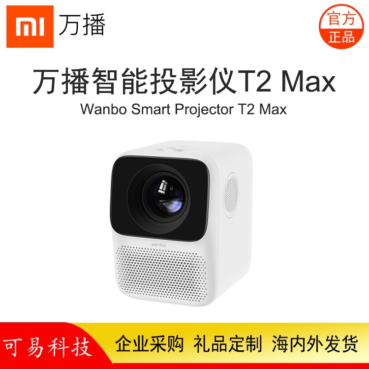 Jual Proyektor Mini Portabel Wanbo T2 Max RUMAH 4K HD 1080P Wireless ...