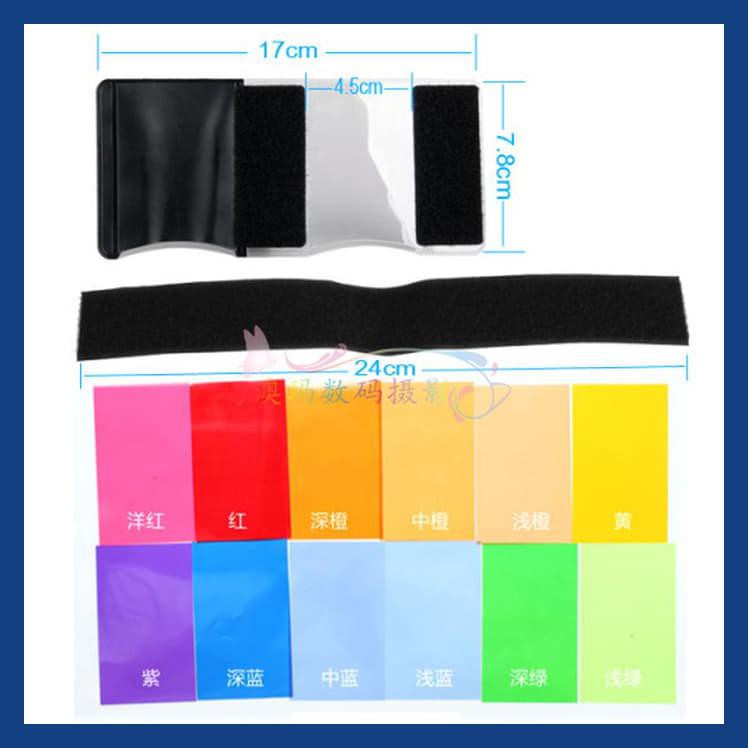 Jual GENERIC FLASH GEL 12 PC/SET WITH GEL EFFECT FILTER COLOR BALANCE ...