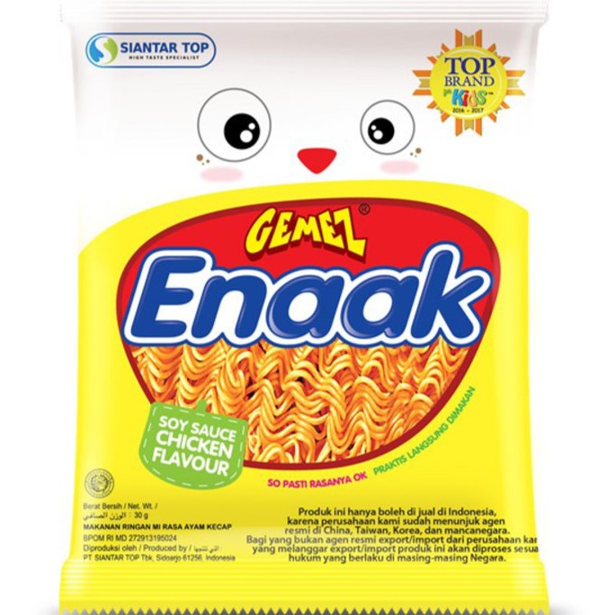 Jual Snack Gemez Enaak Soy Sauce Chicken 3 sachet x 30Gr | Shopee Indonesia
