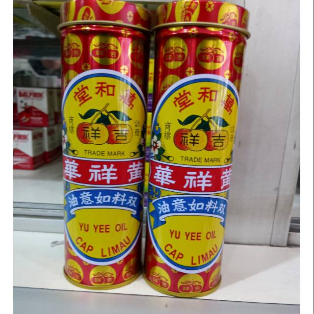 Jual YU YEE OIL 48 ML | Shopee Indonesia