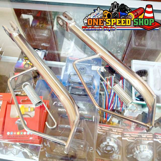 Jual Standar Samping Motor Matic Honda & Yamaha dengan Ring 17 Chrome ...