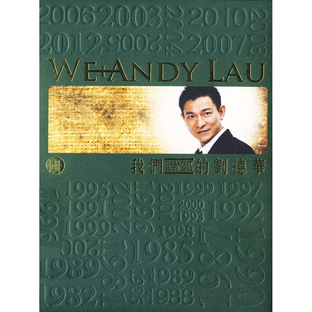 Jual CD MUSIC ANDY LAU - WE + ANDY LAU GREATEST HITS 2012 (3CD ...