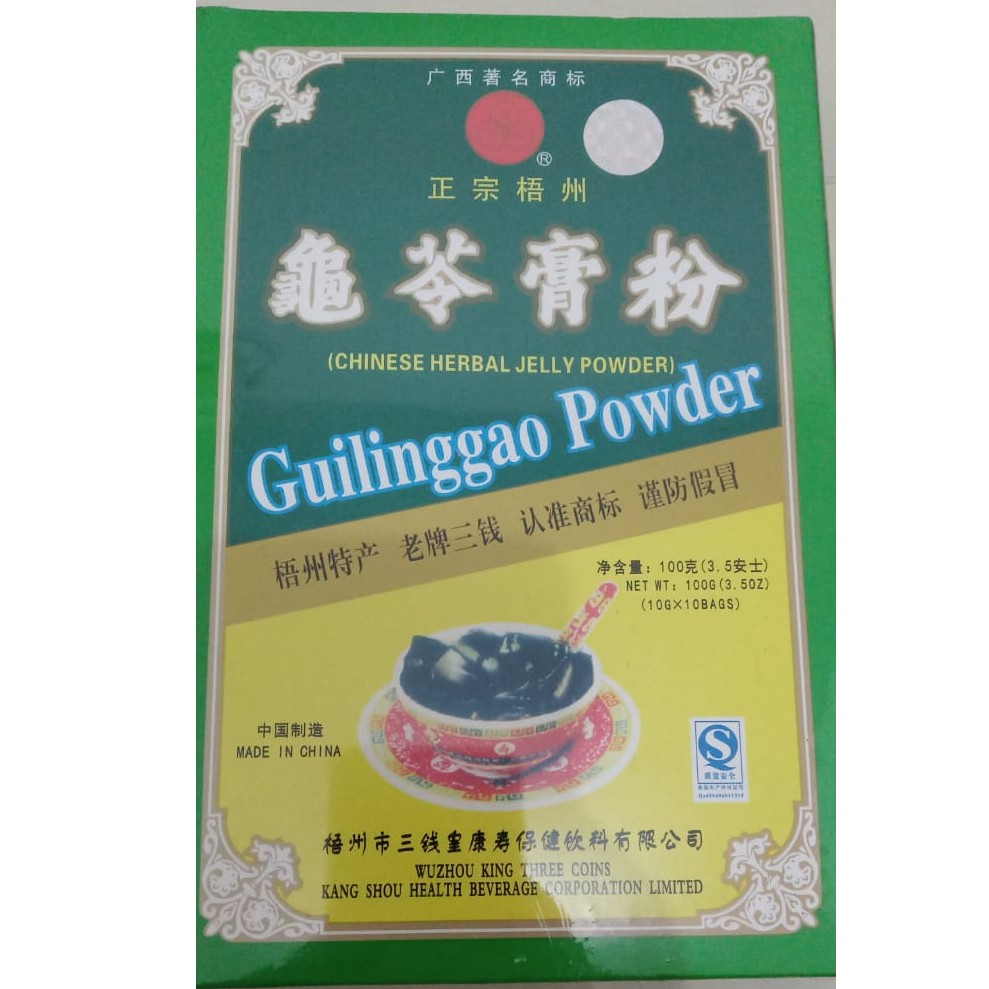Jual Guilinggao Powder Gui Ling Gao (Chinese Herbal Jelly) | Shopee ...