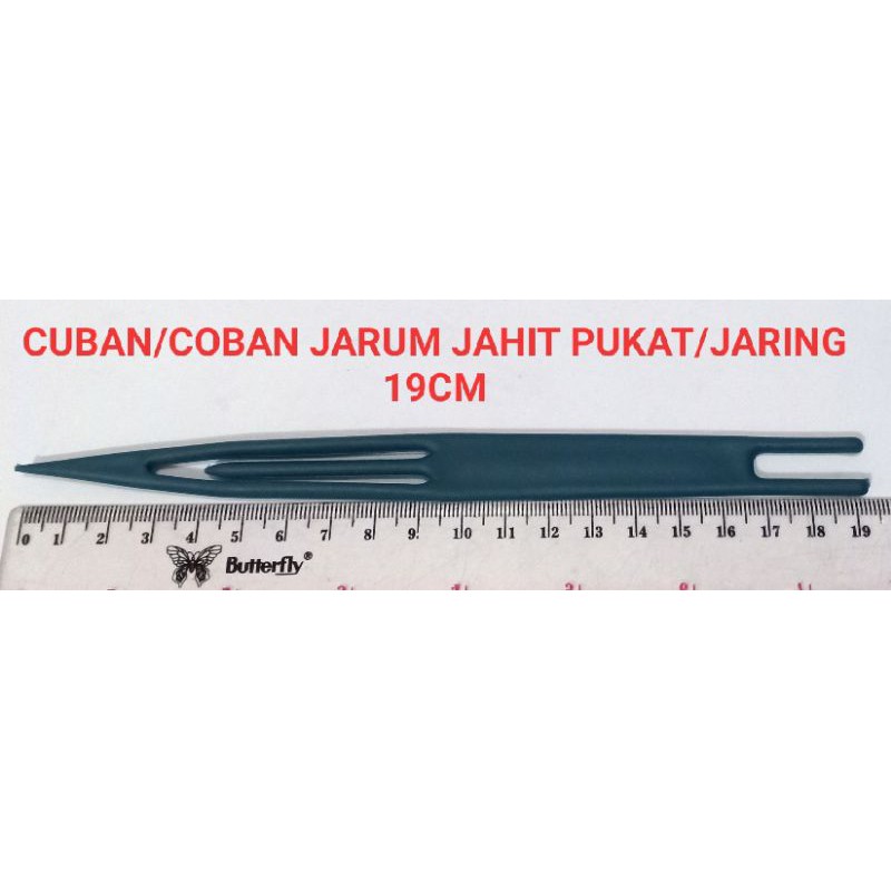 Jual COBAN CUBAN JARUM JAHIT JARING PUKAT BAHAN PLASTIK TEBAL JARUM ...