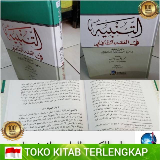 Jual Kitab AT TANBIH FII FIQIH SYAFII Dki Beirut | Shopee Indonesia Jual Kitab AT TANBIH FII FIQIH SYAFII Dki Beirut | Shopee Indonesia