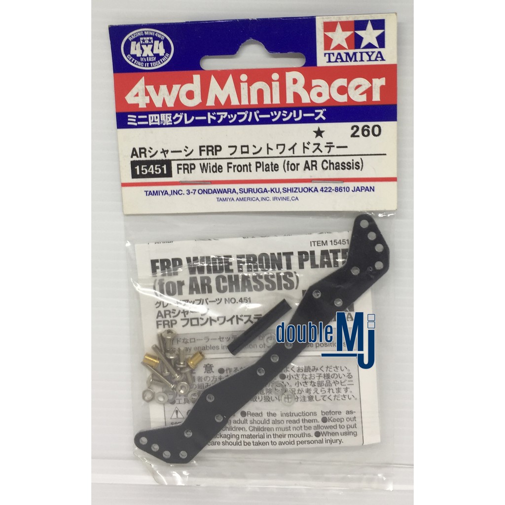 Jual TAMIYA 15451 FRP WIDE FRONT PLATE FOR AR CHASSIS | Shopee Indonesia