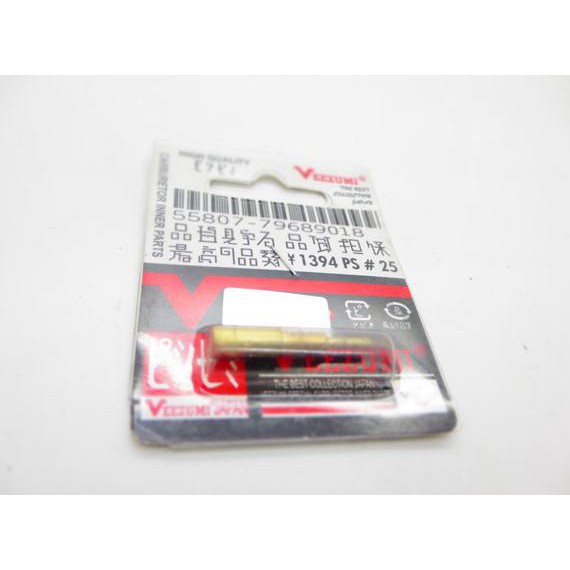 Jual PILOT JET JUPITER , SMASH , FU 150 , DLL UKURAN TANYAKAN STOK ...