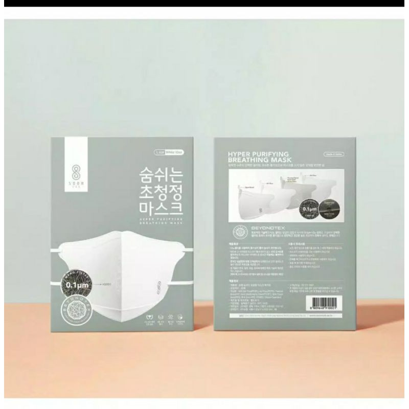 Jual Soomlab hyper purifying breathing mask with nano fiber filter 4ply ...