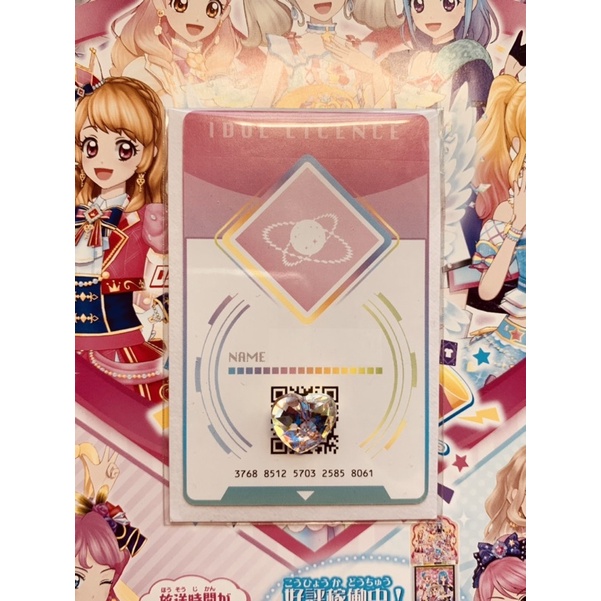 Jual Kartu Aikatsu Planet Idol License [ID Card Aikatsu Planet ...