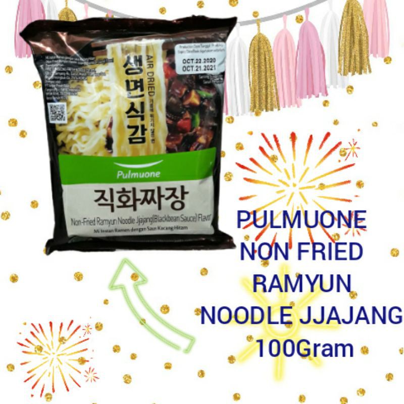 Jual PULMUONE non fried Ramyun noodle tteokbokki 100gram | Shopee Indonesia