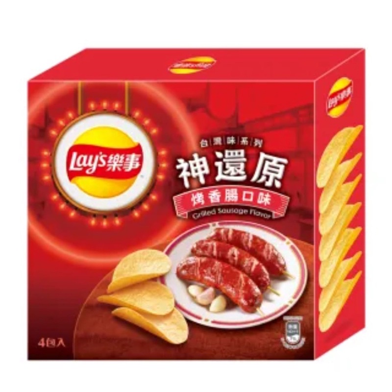Jual Lays beef sausage flavor | Shopee Indonesia