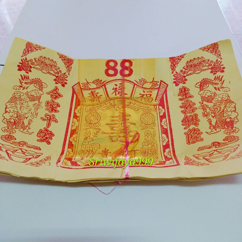 Jual Kertas Sembahyang Wang Po / Wangpo / Wanpo | Shopee Indonesia