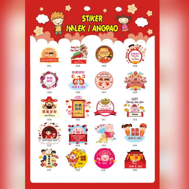 Jual Sticker Imlek tahun babi label angpao stiker imlek stiker sincia ...