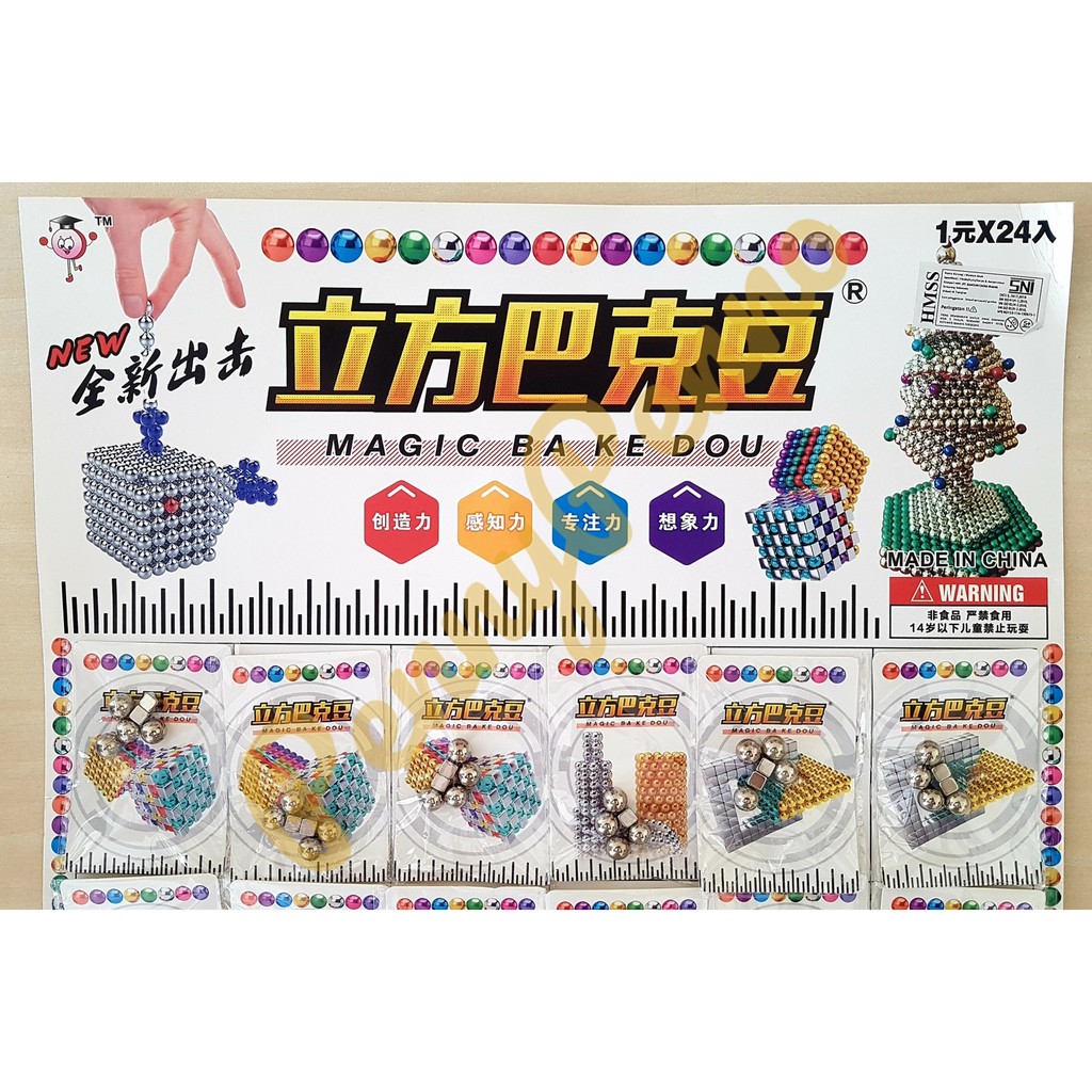 Jual Mainan Anak Magnet Bola Bulat Creative (1 Bungkus isi 6 Pcs ...