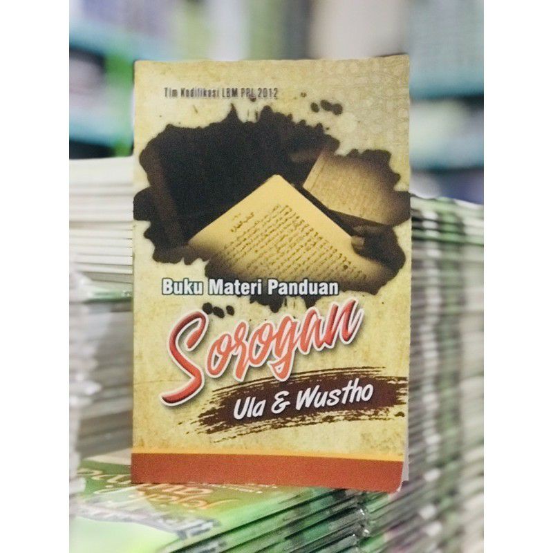 Jual materi sorogan kitab kuning sorokan kitab kuning metode praktis ...