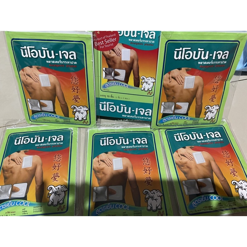 Jual koyo thailand neobun cool analgesic plester ori thailand cool ...