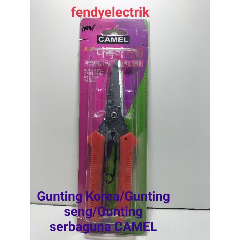 Jual Gunting Korea CAMEL /Gunting seng/Gunting serbaguna | Shopee Indonesia