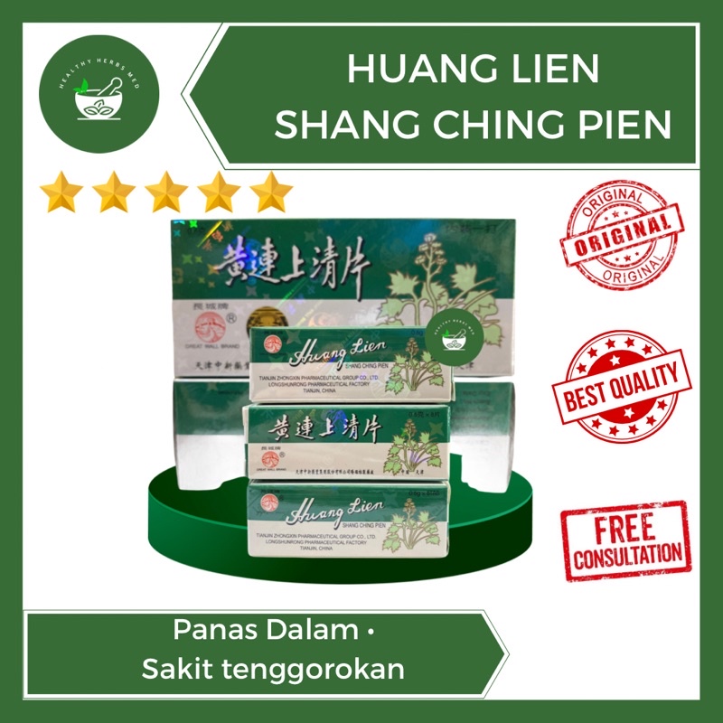 Jual ( Eceran / Satuan ) Obat Sakit Tenggorokan Panas Dalam Huang Lien ...