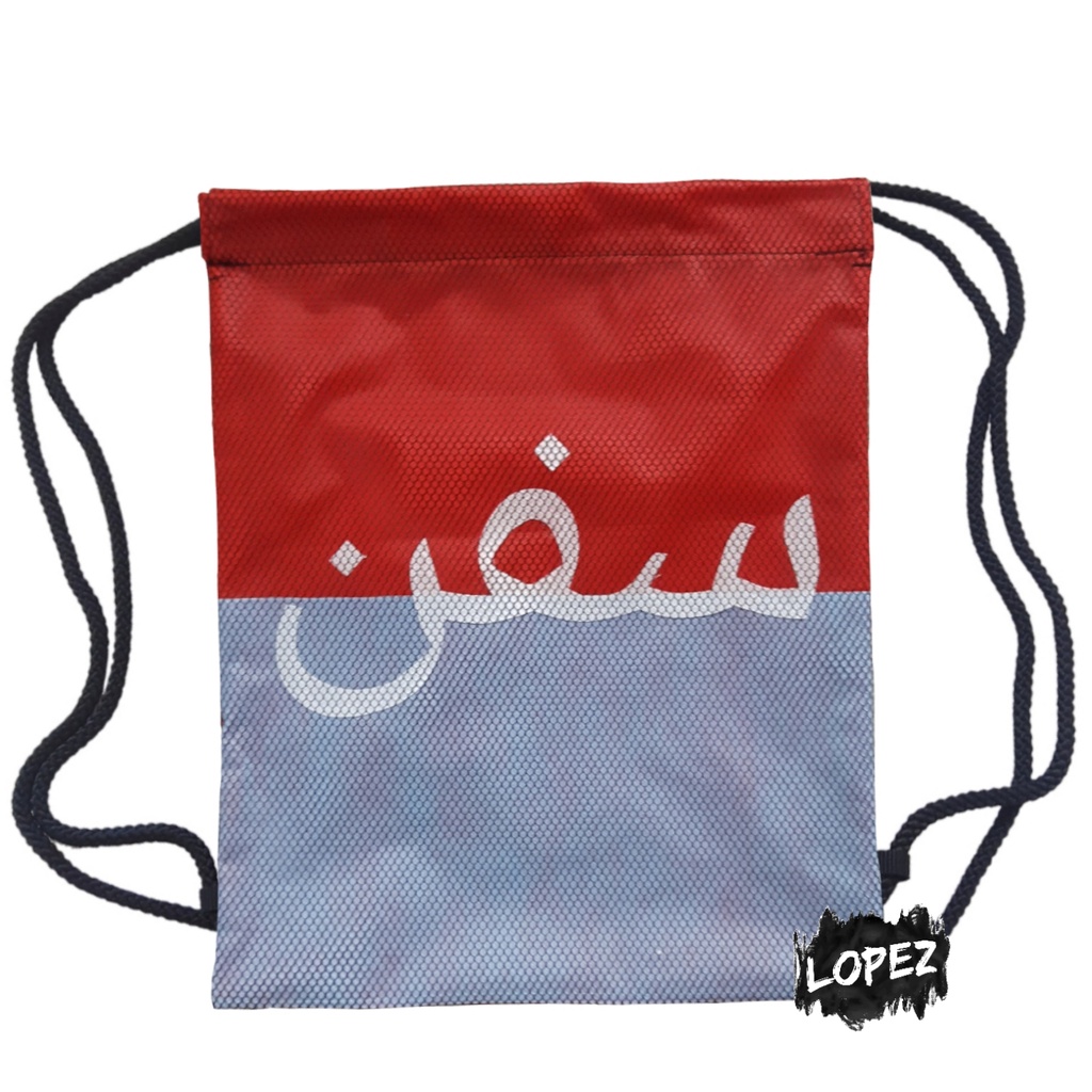 Jual Tas Jaring Tulisan Arab / Backpack Seni Kaligrafi Arab Islam / Tas ...