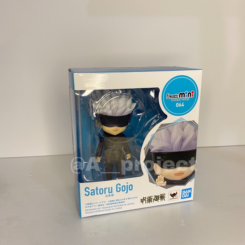 Jual FIGUARTS MINI GOJO SATORU (BIB) | Shopee Indonesia