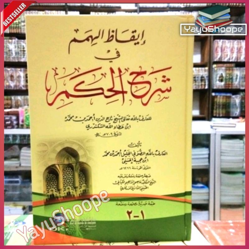 Jual Kitab Iqodul himam iqozul himam iqodzul fi Syarah Al Hikam iqodhul himam DKI beirut ...