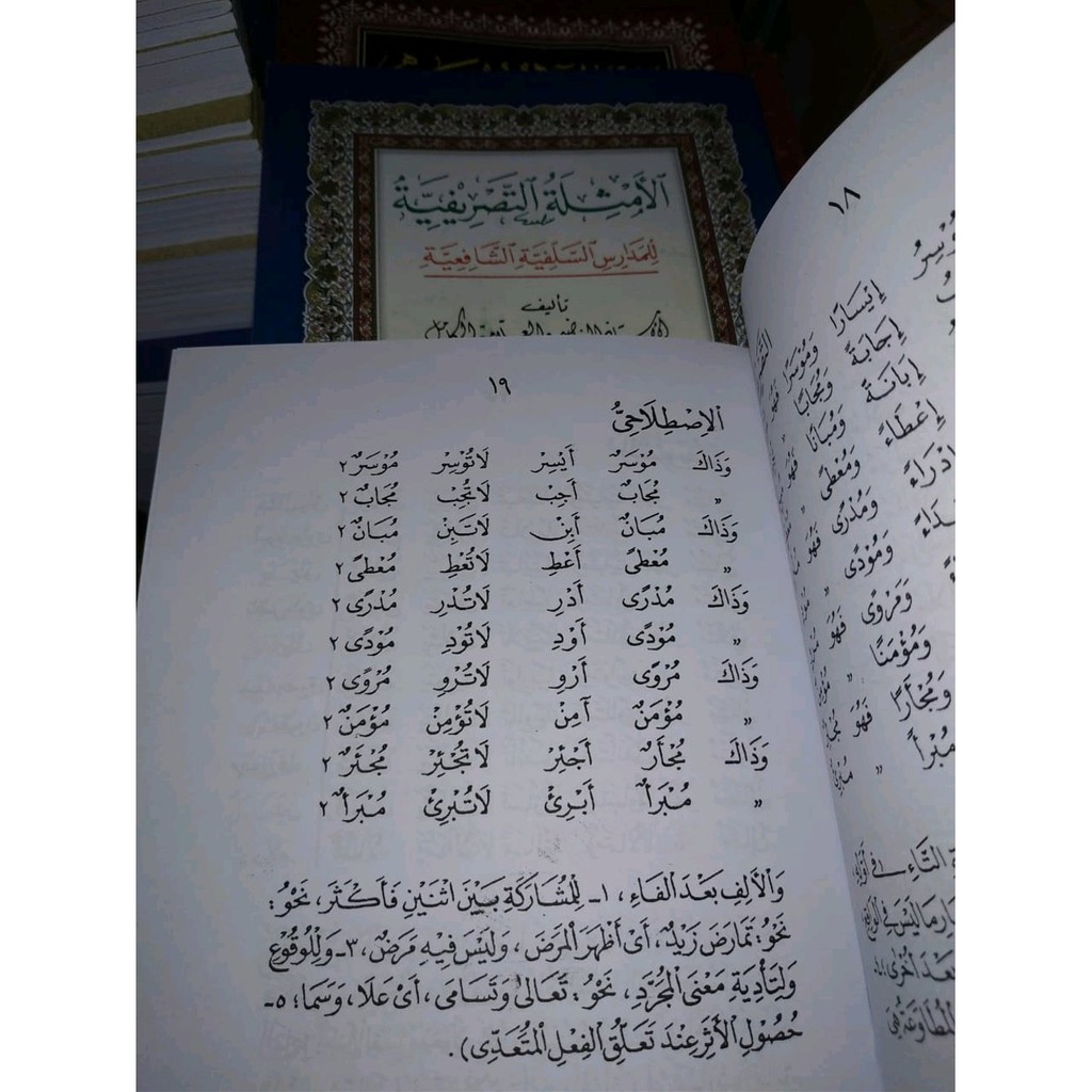 Jual BARU KITAB ASLI AL AMSILAH AL TASHRIF IYAH KECIL BUKU SAKU TASRIF ...