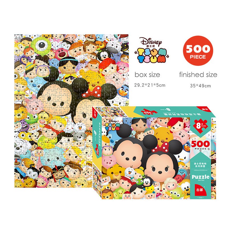 Jual MACAM VARIAN 500 PCS KIDS JIGSAW PUZZLE TEMA MlCKEY M0USE | Shopee ...