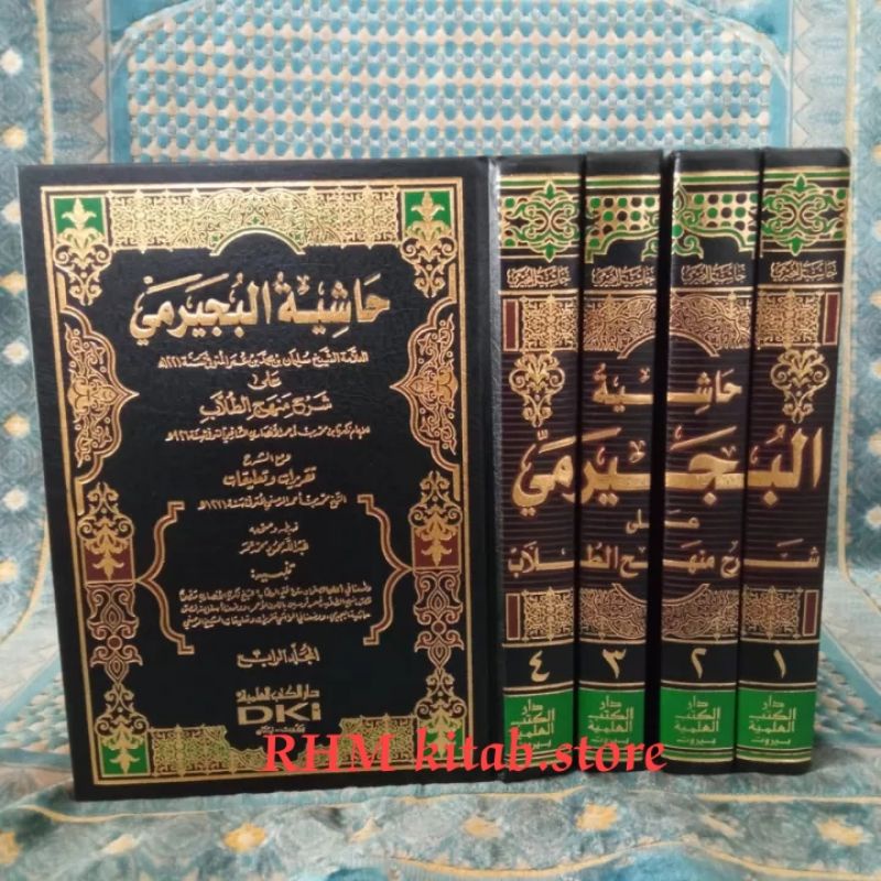Jual Kitab Hasyiyah Al Bujairomi Ala Manhajut Manhaj Thullab DKI BEIRUT ...