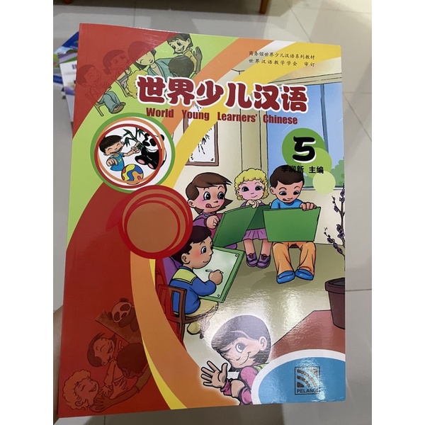 Jual Buku Mandarin kelas 5 World Young Learners Chinese Pelangi | Shopee Indonesia