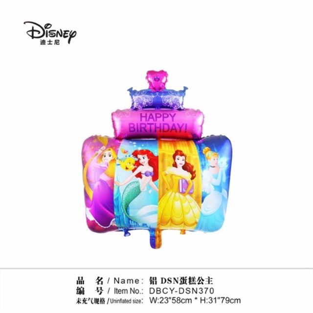 Jual Balon cake princess 75cm | Shopee Indonesia