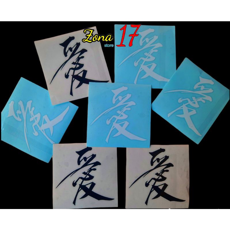 Jual STICKER STIKER TULISAN JEPANG HURUF KANJI | Shopee Indonesia