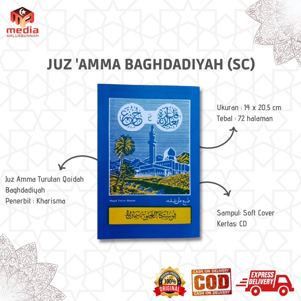 Jual JUZ AMMA Metode Baghdadiyah (Soft Cover) Juz Amma Turutan Qoidah ...
