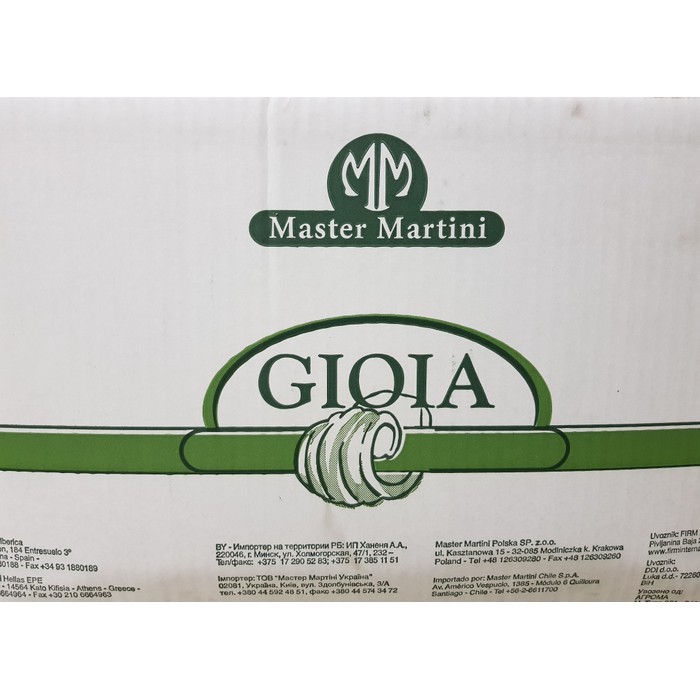 Jual Master Martini Gioia Unsalted Margarine with Butter Flavour - 500g ...