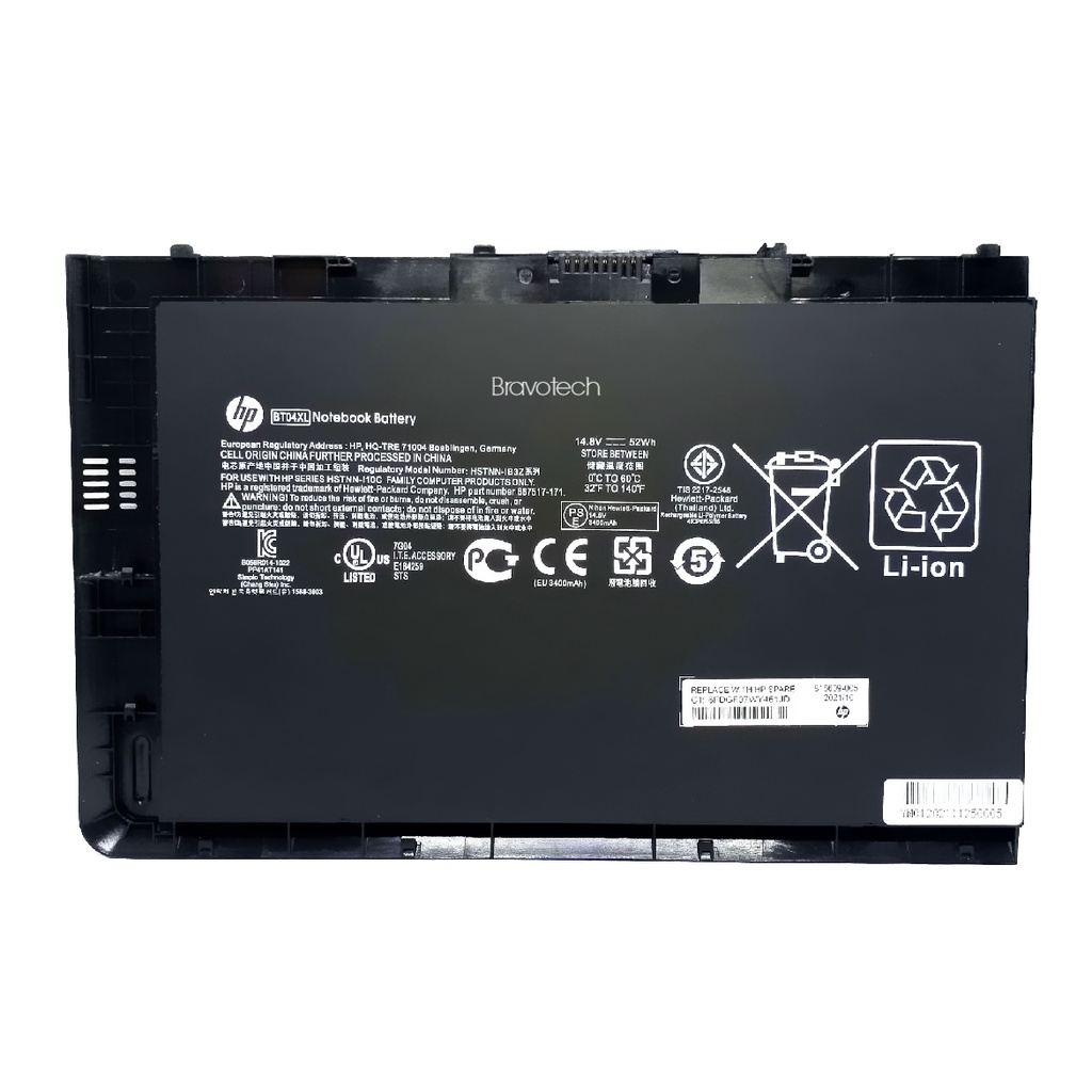 Jual Battery HP EliteBook Folio 9470M, Folio 9470, BT04XL, 687945-001 ...