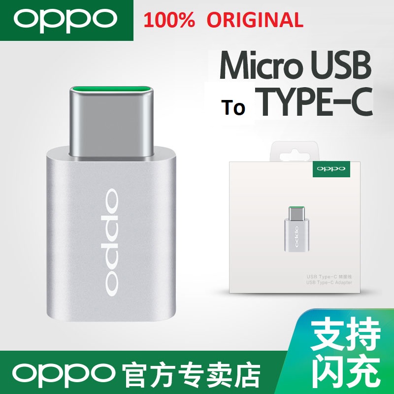 Jual OPPO Converter Adapter Micro USB to Type-C DL135 Original | Shopee ...