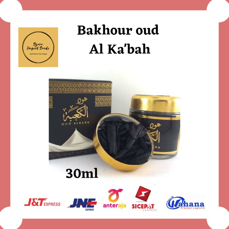 Jual Bukhur oud Al kabah bakhur buhur dupa arab kaaba ori saudi ...