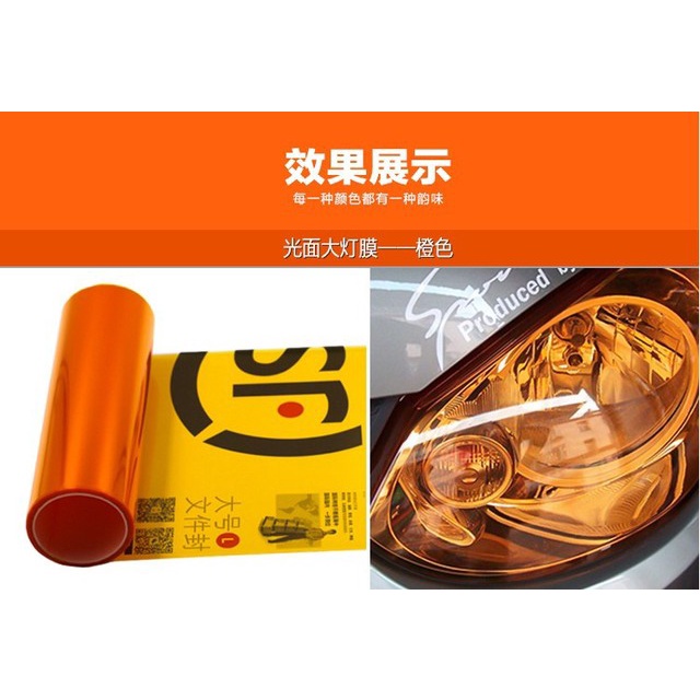Jual Stiker Lampu Smoke Hybrid Gossy ORANGE / Sticker Hybrid HaedLAMPU ...
