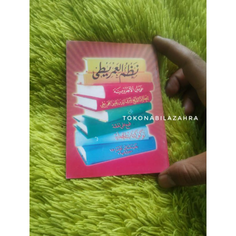 Jual Nadhom Imrithi Ukuran Saku Kitab Nadzom Imriti | Shopee Indonesia