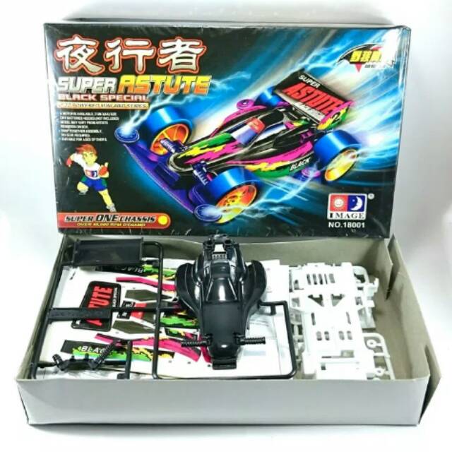 Jual Tamiya black special image astute | Shopee Indonesia