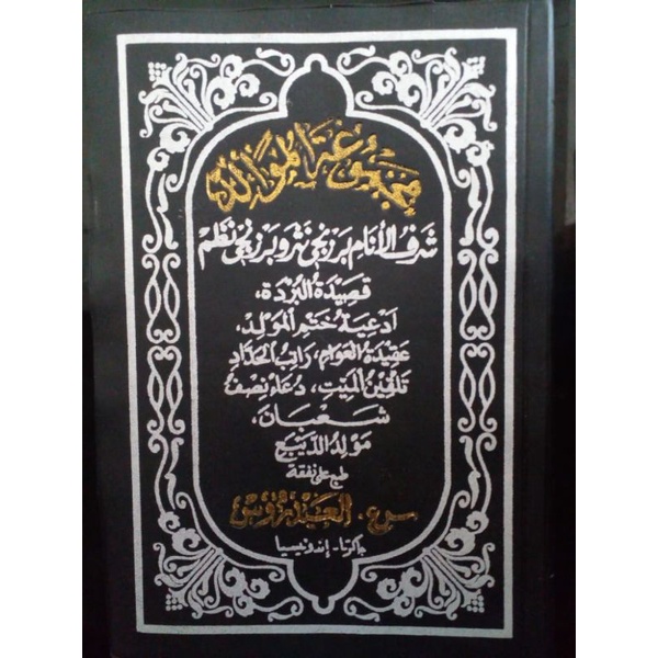 Jual KITAB RAWI // KITAB MAULID // KITAB BERZANJI UKURAN BESAR | Shopee ... Jual KITAB RAWI // KITAB MAULID // KITAB BERZANJI UKURAN BESAR | Shopee ...