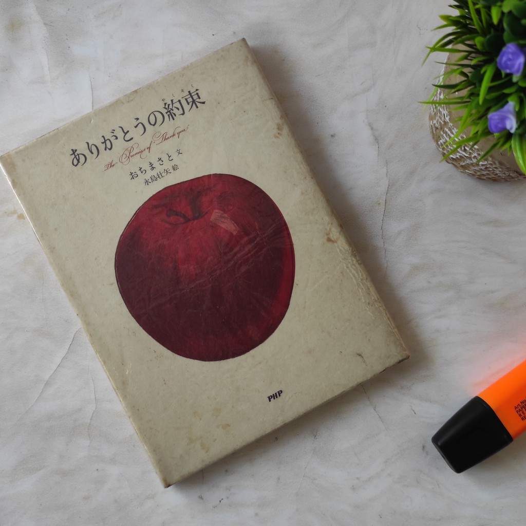 Jual Buku Motivasi Jepang - janji 'terimakasih' | ありがとうの約束 | arigatou ...